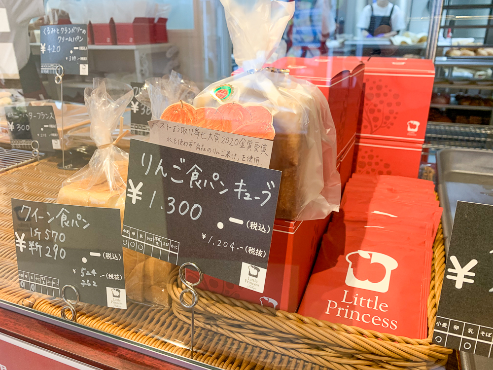 青森から東京・高円寺にやってきた「LittlePrincess.TOKYO」。大切な人に食べてほしい手間を惜しまないパンづくり - ぱんてな ...