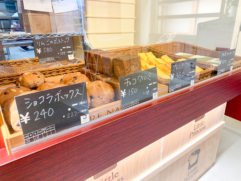 青森から東京・高円寺にやってきた「LittlePrincess.TOKYO」。大切な人に食べてほしい手間を惜しまないパンづくり - ぱんてな ...