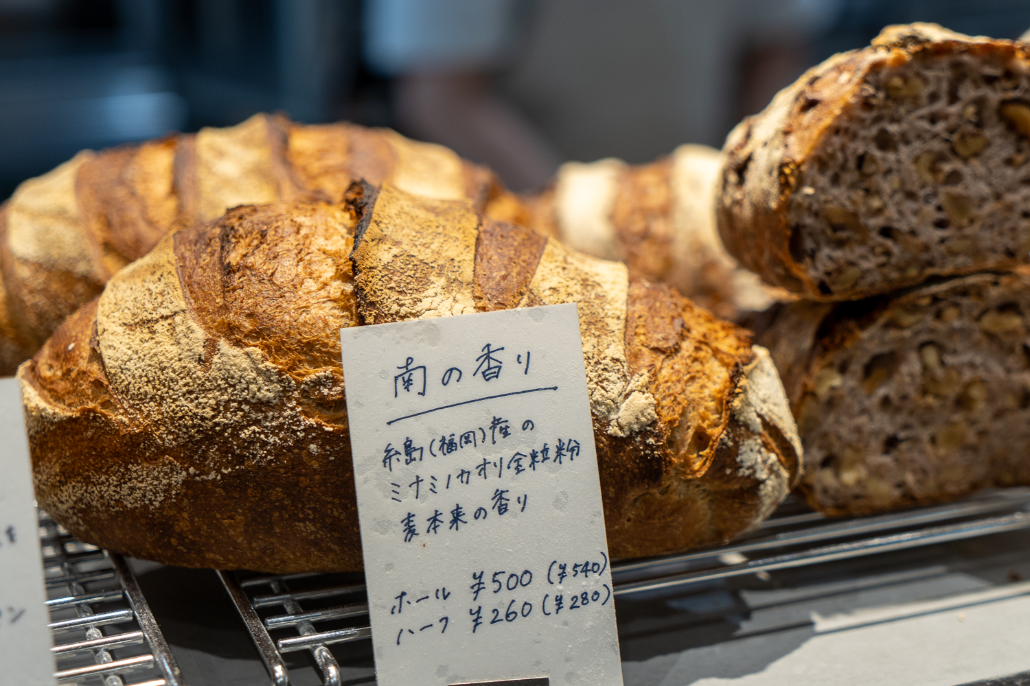 東京・木場「Boulangerie S.Igarashi」は全スタッフがパンシェルジュ。向上心あふれるパン好きシェフが率いる注目のベーカリー - ぱんてな｜パン好きさんたちの“パン活”を応援 ...